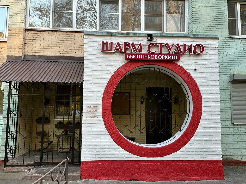 Masaj salonları Rm Studio, Moskova, foto