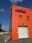 Автомойка самообслуживания (Moskovskaya Street No:100), oto yıkama  Kirov'dan