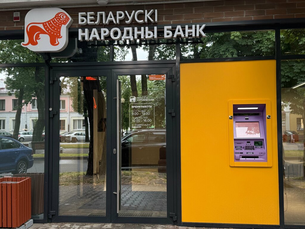 Banka Belaruski Narodny Bank, Brest, foto