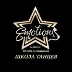 Школа танцев Emotion им. Ю. Алешиной КФ МАУК ЦПК (Maxim Gorky Street No:36), çocuk ve gençlik merkezleri  Orel'den