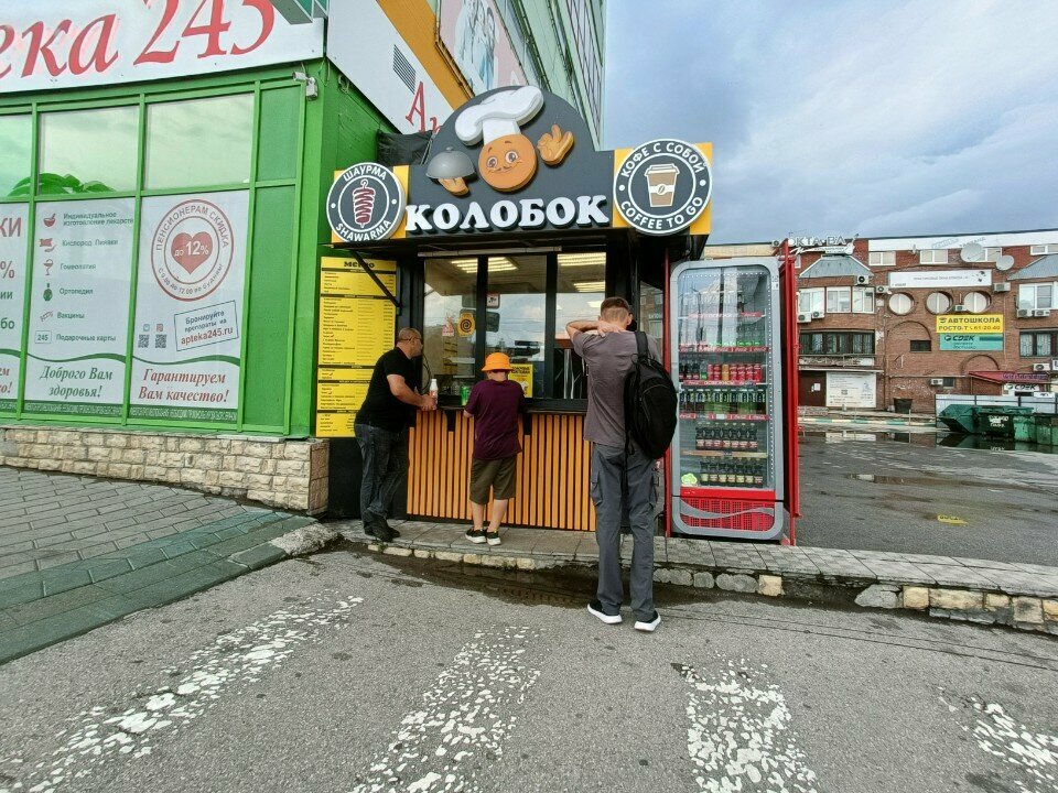 Fast food Бистро колобок, Tolyatti (Togliatti), foto