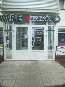 Vape&Табак (ulitsa Marshala Rybalko No:91), elektronik sigara satış noktaları  Perm'den