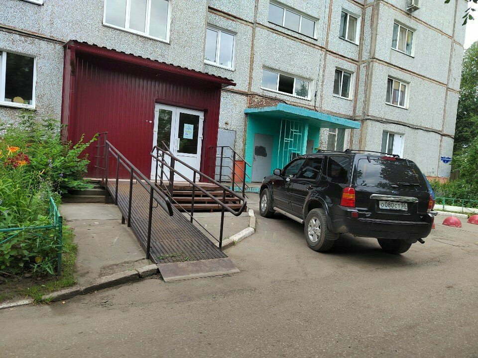 Çocuk gelişim merkezleri Баланс, Omsk, foto