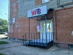 Wildberries (Voronova Street No:12К, mikrorayon Zelyonaya Roshcha), teslimat noktası  Krasnoyarsk'tan
