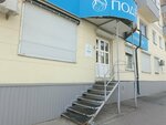 Louis D'or (Gagarina Street No:1), kozmetoloji, kozmetik salonları  Ulyanovsk'tan