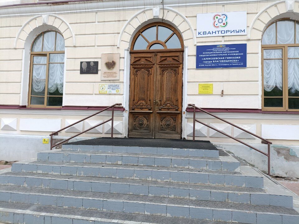 Spor kulüpleri Машина, Blagoveshchensk, foto