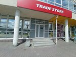 Trade Store (Belinskogo Street No:222), oyun salonları  Yekaterinburg'dan