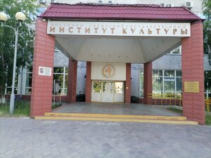 Nauchnaya biblioteka Fgbou Vo Vsgik (ulitsa Tereshkovoy No:1), kütüphaneler  Ulan‑Ude'den