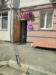 Wildberries (Kholodniy Lane No:7), teslimat noktası  Nijni Novgorod'dan