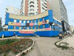 Туалет (Lermontova Street No:33), tuvalet  Yakutsk'tan