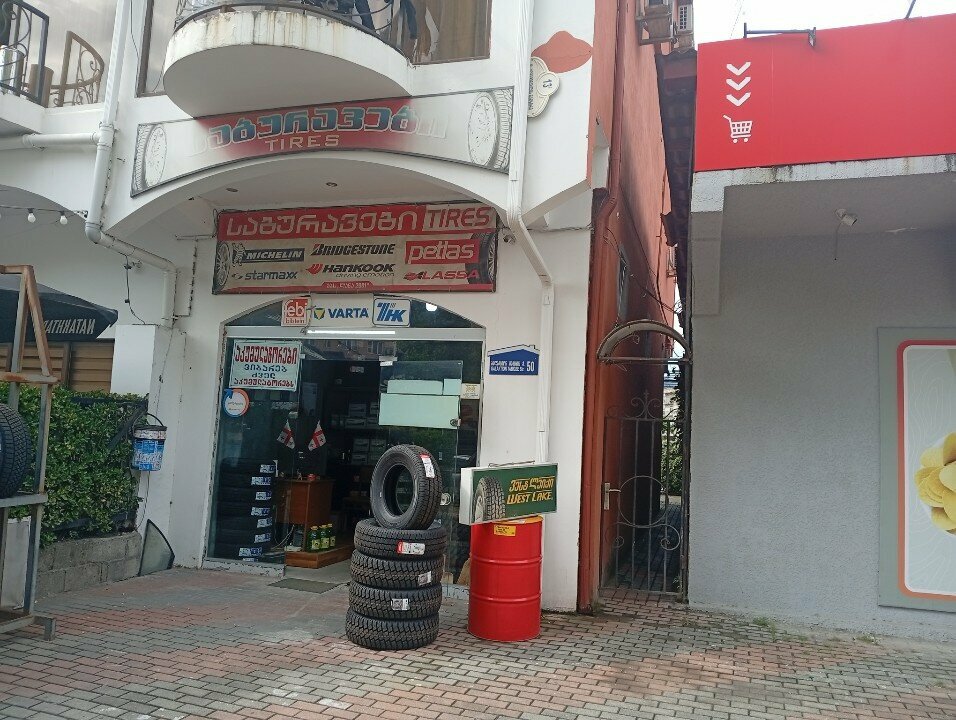 Jant ve lastikçiler Tires, Batum, foto