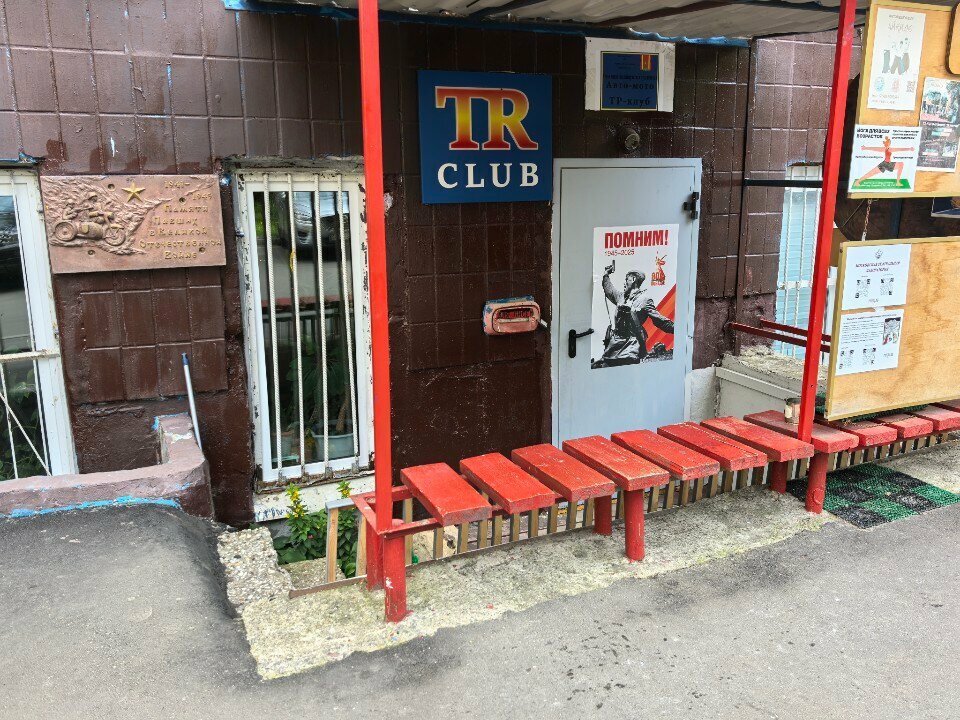 Spor ve jimnastik salonları Sport club, Moskova, foto