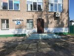 КитПатти (vulica Šylava No:2А), tekstil fabrikaları  Gomel'den