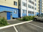 Диалог (Gushina Street No:173Д), konut servisleri kuruluşları  Barnaul'dan