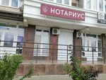 Notarius Vatulyan M.R. (Kongressnaya ulitsa No:15), noterler  Krasnodar'dan