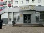 First Department of the Civil Registry Office of the Oktyabrsky District of Ufa of the State Committee of the Republic of Bashkortostan for Justice (Rikharda Zorge Street No:37), evlendirme daireleri  Ufa'dan