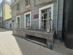 Joint Stock Company Solid Bank (Oktyabrya Avenue No:5), banka  Ufa'dan