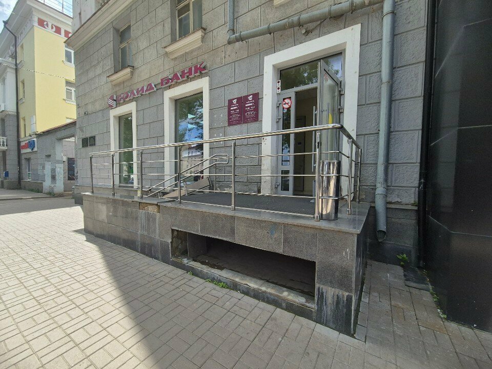 Banka Joint Stock Company Solid Bank, Ufa, foto