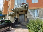 Neftika-kard (Udaltsova Street No:1к1, Moscow), petrol ürünleri üreticileri  Moskova'dan