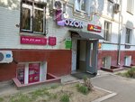 CDEK (Anatoliya Zhivova Street No:6), teslimat noktası  Moskova'dan