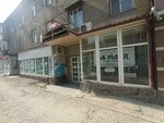 Eyeok (Moscow Street No:69), optik  Bişkek'ten