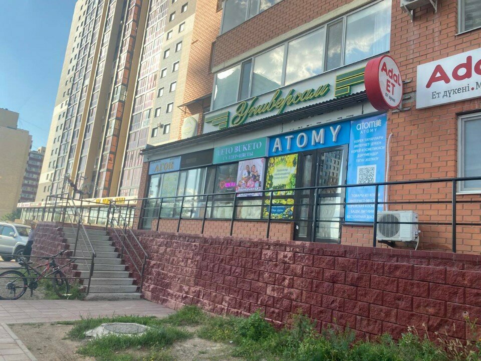 Çiçekçiler Leto Buketo, Karağandı, foto