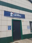 ТомскИнфо (Voykova Lane No:4), medya ajansları  Tomsk'tan