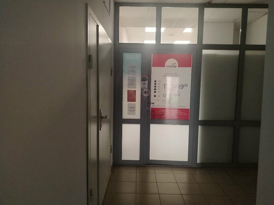 Seyahat acenteleri Sunmar, Omsk, foto