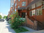 Даревита (Krasniy Avenue No:153А), yönetim ofisi  Novosibirsk'ten