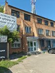 Armeyskiye palatki Torgovaya kompaniya (Karaulnaya ulitsa No:13с1, Krasnoyarsk), askeri malzemeler  Krasnoyarsk'tan