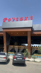 Paytaht (Kashkadarya Region, Karshi, Aral mahalla fuqarolar yigʻini), kafe  Karşı'dan