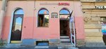 Chestny Burger (Kanala Griboedova Embankment No:66), fast food  Saint‑Petersburg'dan