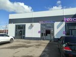 Wildberries (Dekorativnaya ulitsa No:50К), teslimat noktası  Ufa'dan