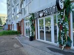 Matrix (8 March Street No:32/1), toptancılar  Ufa'dan