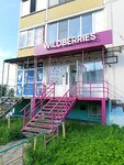 Wildberries (ulitsa Krupskoy No:6), teslimat noktası  Omsk'tan