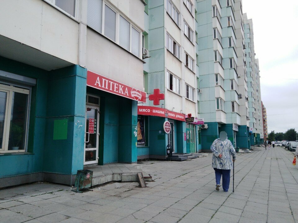 Eczaneler Maksavit, Novosibirsk, foto