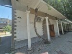 Ателье (Mantashyan Street No:2), terziler  Erivan'dan