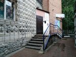Содействие (Trolleynaya Street No:15), sivil toplum kuruluşları  Novosibirsk'ten