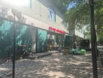 Фрукты № 1 (Eghishe Tadevosyan Street No:3/1), manavlar  Erivan'dan