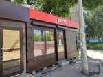 МТС (Gashkova Street No:25/3), ödeme terminali  Perm'den