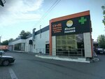Hellvapes (Kominternovskaya ploshchad No:1), elektronik sigara satış noktaları  Kirov'dan