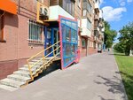 Мг (Krasnaya ulitsa No:13), güzellik salonu  Kemerovo'dan