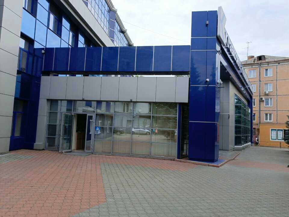Kömür firmaları Kuzbasstoplivosbyt, Kemerovo, foto