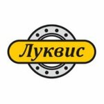 Lukvis (Kuzovlevskiy Tract No:6/1), rezervuar ve sıvı nakliye ekipmanları  Tomsk'tan