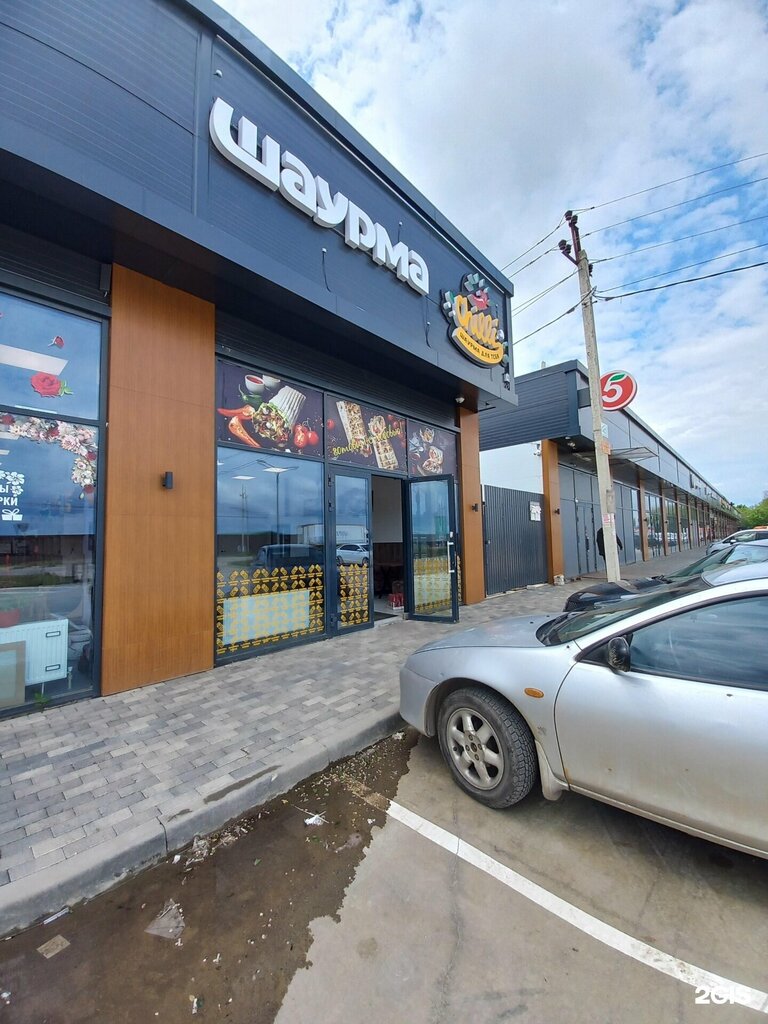 Fast food Shaurma Chilli, Krasnodar, foto
