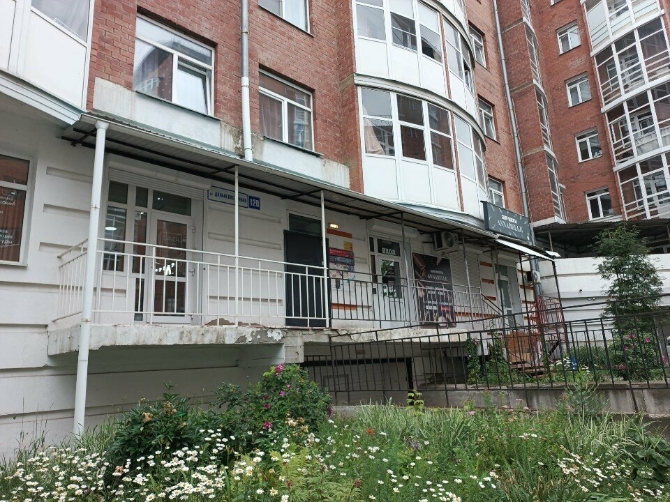 Güzellik salonu Ginza, Irkutsk, foto