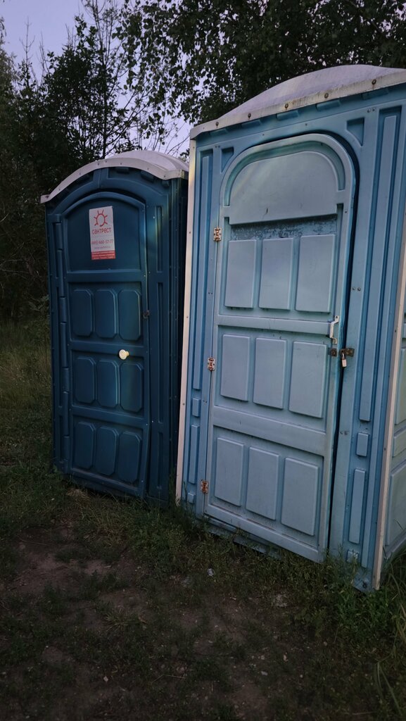 Tuvalet Toilet, Moskova, foto