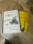 Ольхонская межпоселенческая библиотека (ulitsa Kirova No:27, selo Yelantsy), kütüphaneler  İrkutskaya oblastından