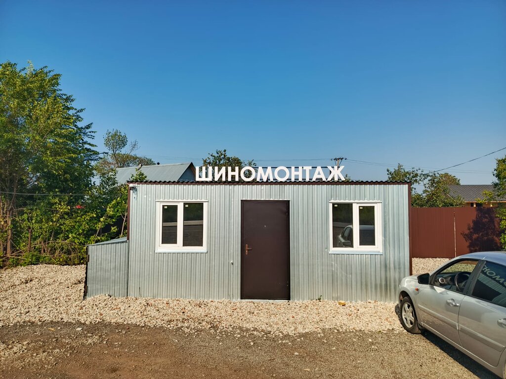 Oto lastik tamiri Шиномонтаж, Samarskaya oblastı, foto