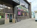 5Post (Zelyony Avenue No:1А), parsel otomatı  Moskova'dan